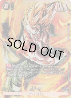 ドラゴンボールスーパーカードゲーム - マナソース (Page 1) ドラゴンボールスーパーカードゲーム - マナソース (Page 1)