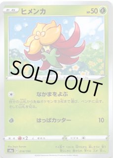 シャイニースターV - マナソース シャイニースターV - マナソース