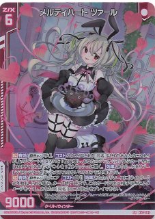 SR】甘々猫娘 ウェアブラックキャット E52-051 - マナソース SR】甘々猫娘 ウェアブラックキャット E52-051 - マナソース