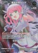 【クインテットスペクトラム SR】魔法少女ルーナ hBP02-071 - マナソース