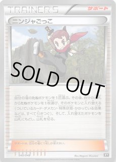 エクストラレギュレーションBOX - マナソース エクストラレギュレーションBOX - マナソース