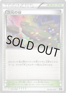 エクストラレギュレーションBOX - マナソース エクストラレギュレーションBOX - マナソース