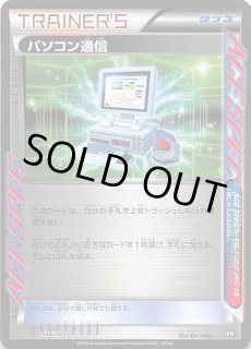 エクストラレギュレーションBOX - マナソース エクストラレギュレーションBOX - マナソース