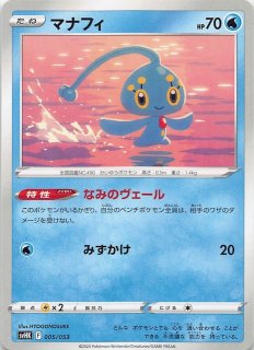 スターターデッキ&ビルドセット 古代のコライドンex/未来の スターターデッキ&ビルドセット 古代のコライドンex/未来の