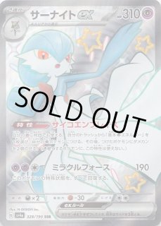 クリムゾンヘイズ AR】フィオネ 071/066 - マナソース クリムゾンヘイズ AR】フィオネ 071/066 - マナソース