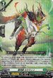 【RR】樹角獣 ルケウィン DZ-BT01/045 - マナソース