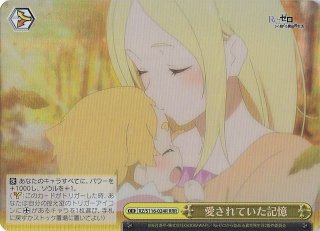 Re:ゼロから始める異世界生活 Vol.3 - マナソース Re:ゼロから始める異世界生活 Vol.3 - マナソース